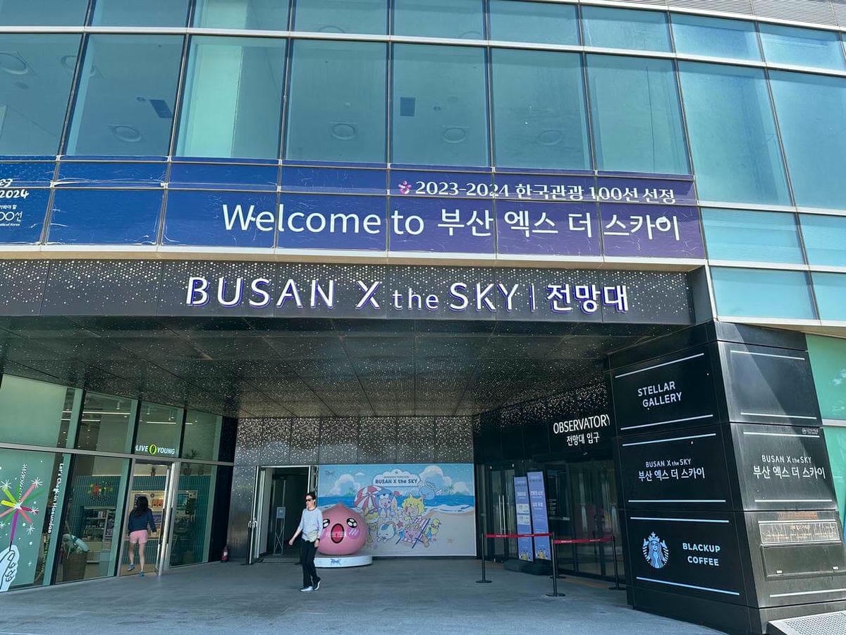Maximize Your Adventure: Why the Busan pass is a Must-Have for Tourists ...